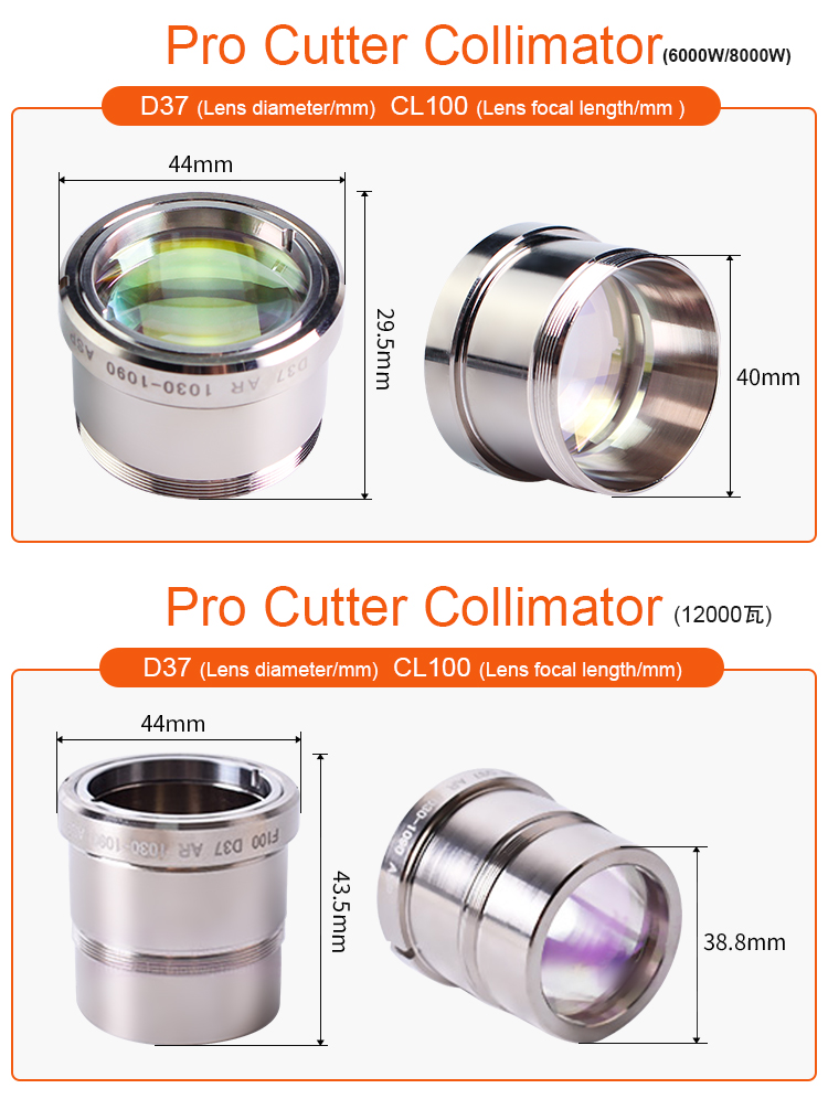 Collimation Lens D37 F100（15KW）Aspherical for Precitec Procutter1.0 ...